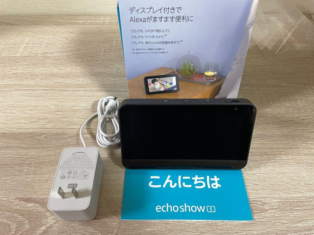第2、第3世代Echo Show 5の初期設定と外観レビュー【2023年最新】 | 2221BLOG